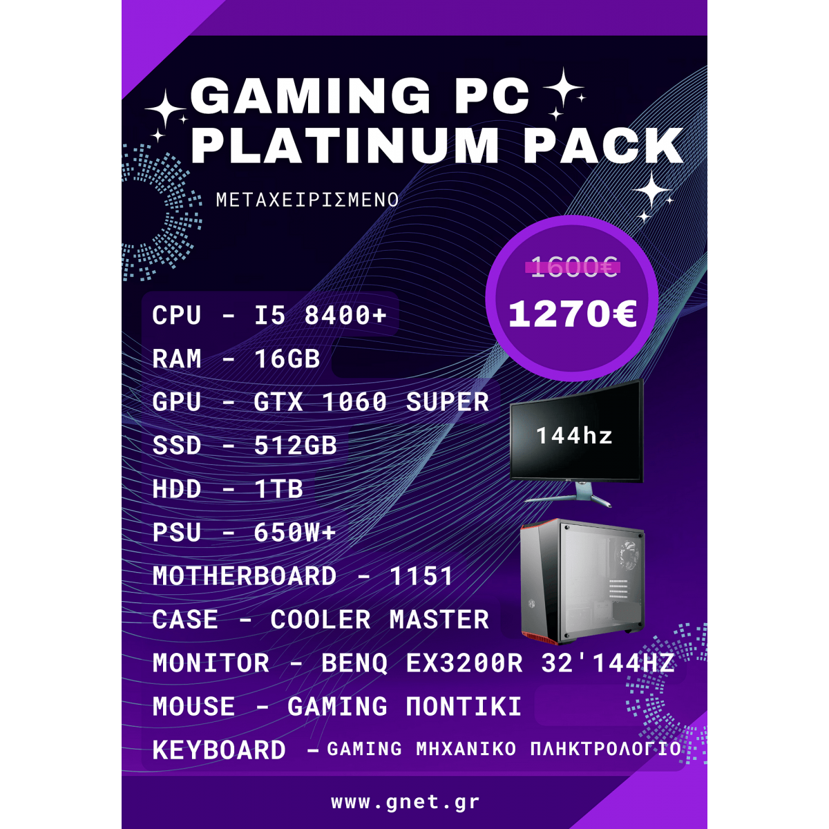 GAMING PC PLATINUM